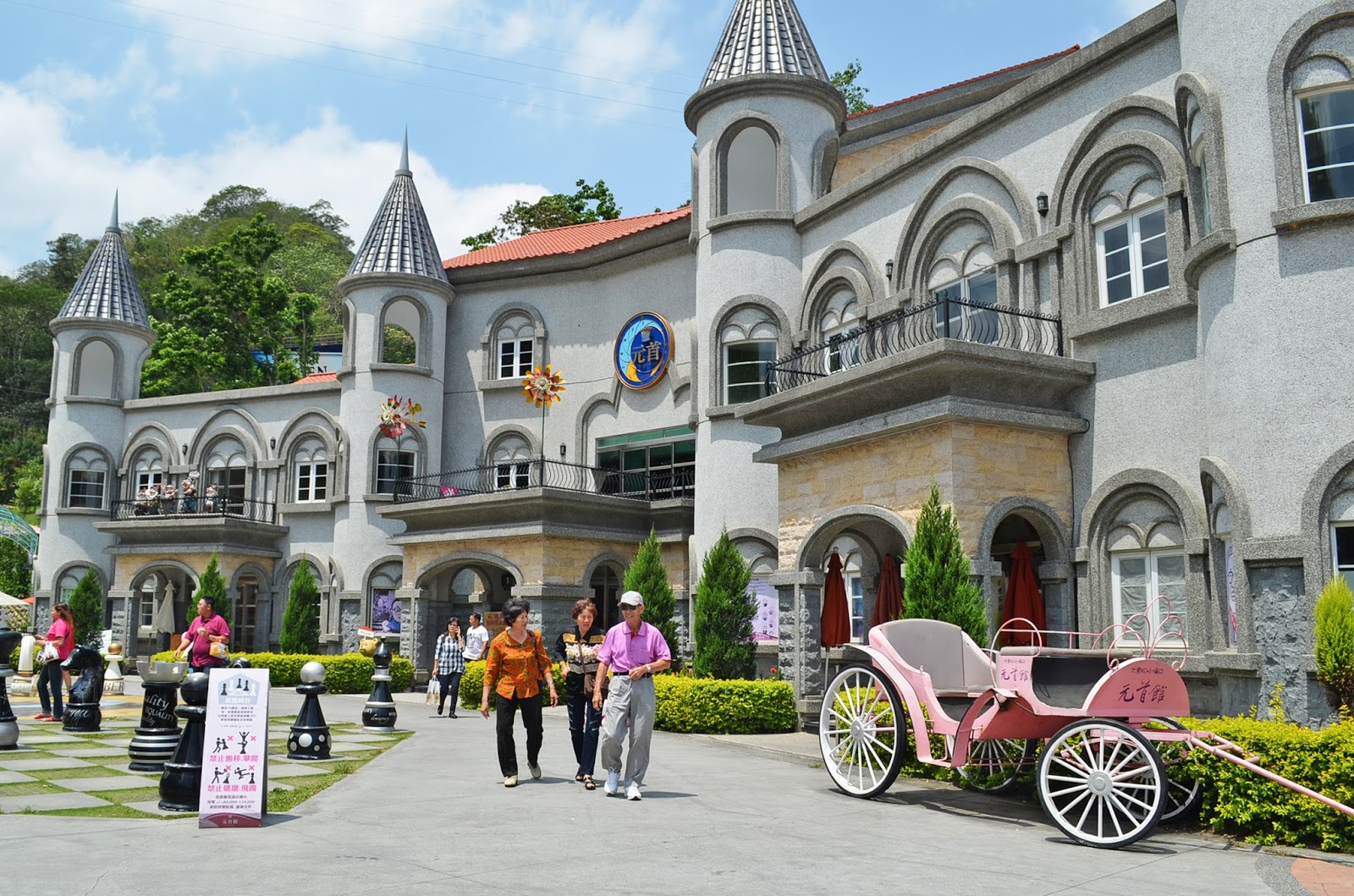 Trip To Taiwan 台湾: Nantou 南投 - Puli King Garden 埔里元首馆 | Just An ...