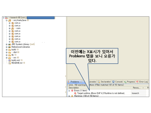 이클립스 Eclipse 프로젝트 Project명에 빨간색 느낌표가 붙어 있는 경우 처리 출처 이클립스 Eclipse 프로젝트 Project명에 빨간색 느낌표가 붙어 있는