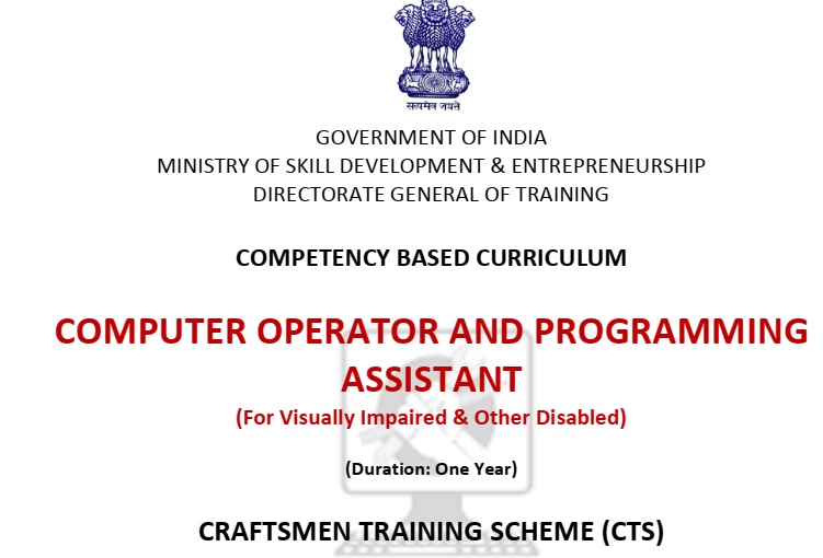 Computer Teaching Blog: basic knowledge about copa (computer operator ...