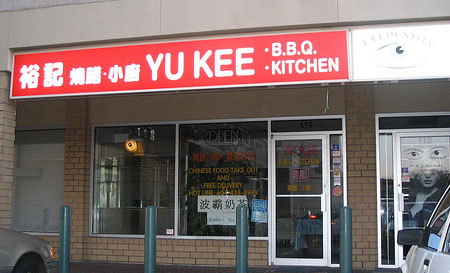 xoxpedia: World most inappropriate Restaurant Names