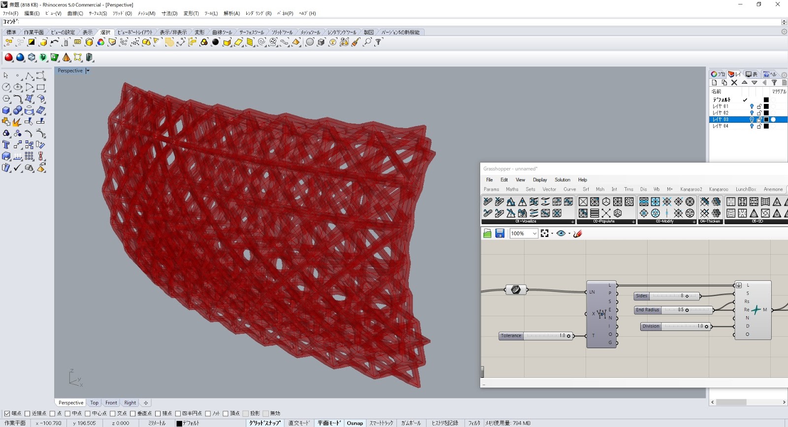 【Grasshopper】Crystallonを使ったラティス構造の作り方|Parametric Design Labo