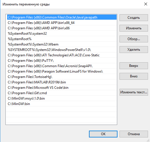 Uninteresting Build Notes Ставим Mingw Msys под Win10 для сборки Make проектов