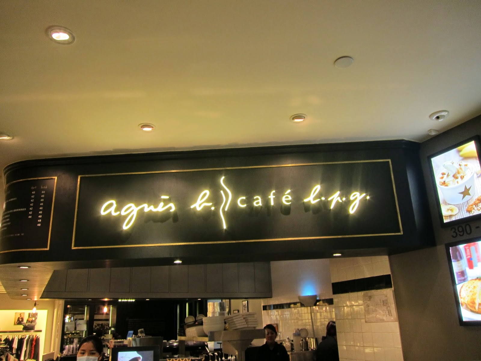 早利亞的美食感覺: agnès b. Café LPG