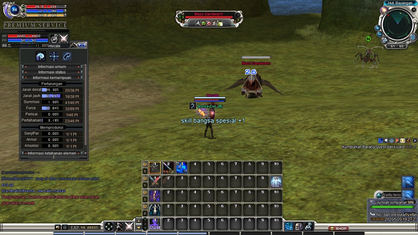 SGame !!!!: Tips and Trick main Job Summoner cora