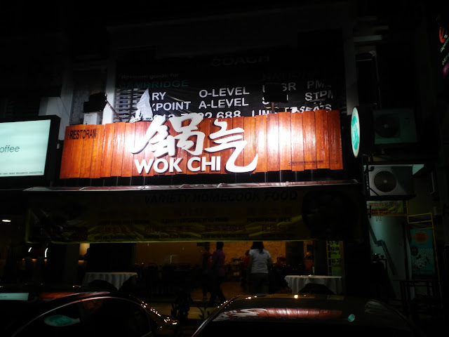 Wok Chi Restaurant @ Setia Alam
