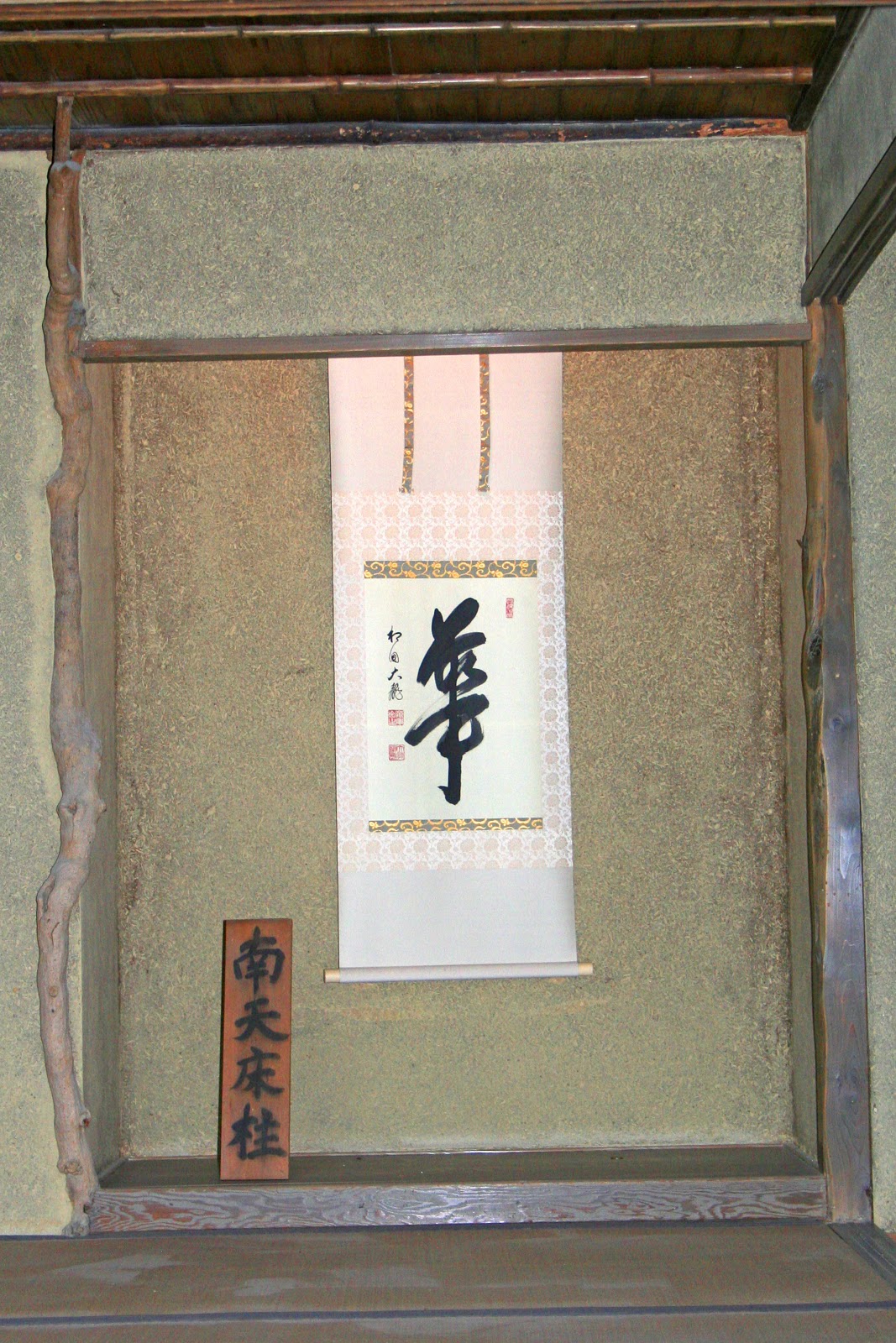 ikebana opens door to Japan: What is a tokonoma and why does it matter?