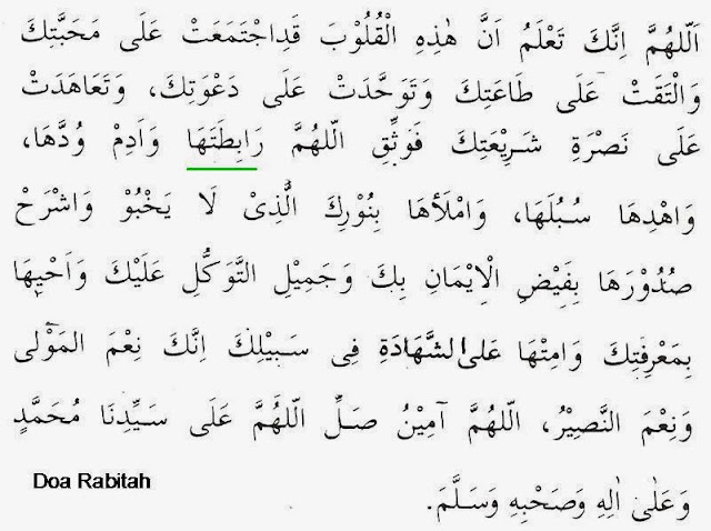 D'Inspirations: Doa Rabitah :)