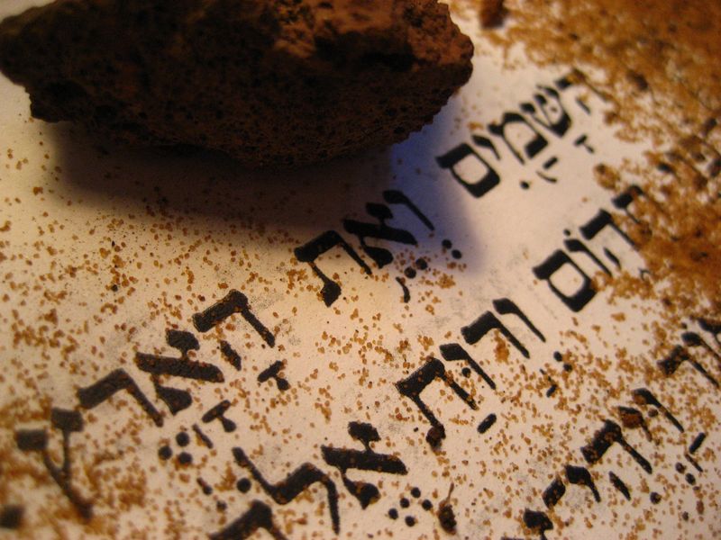 Bereshit Bará Elohim Et Hashamayim Vê Et Haaretz - RETOEDU