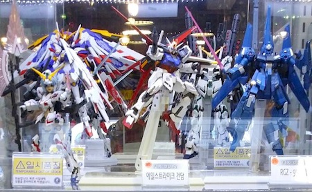 Dennis-Toys: Gundam Base - Korean Seoul Busan