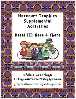 First Grade Factory: September 2013