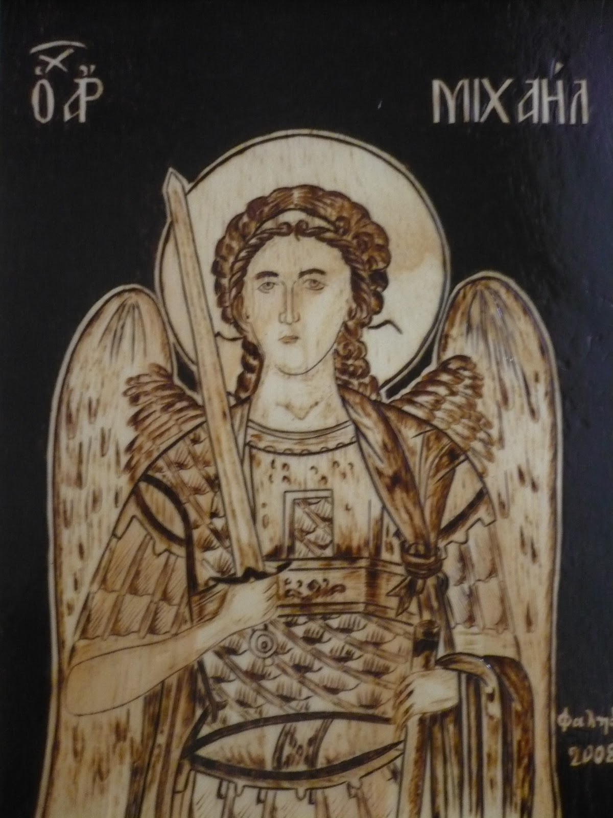 Pyrography: Αρχάγγελος Μιχαήλ
