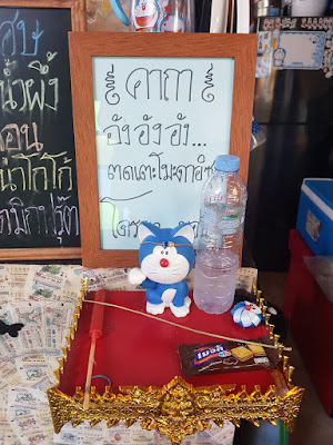 บ้านจ๋า PJMJ 9๘๙8 Coffee