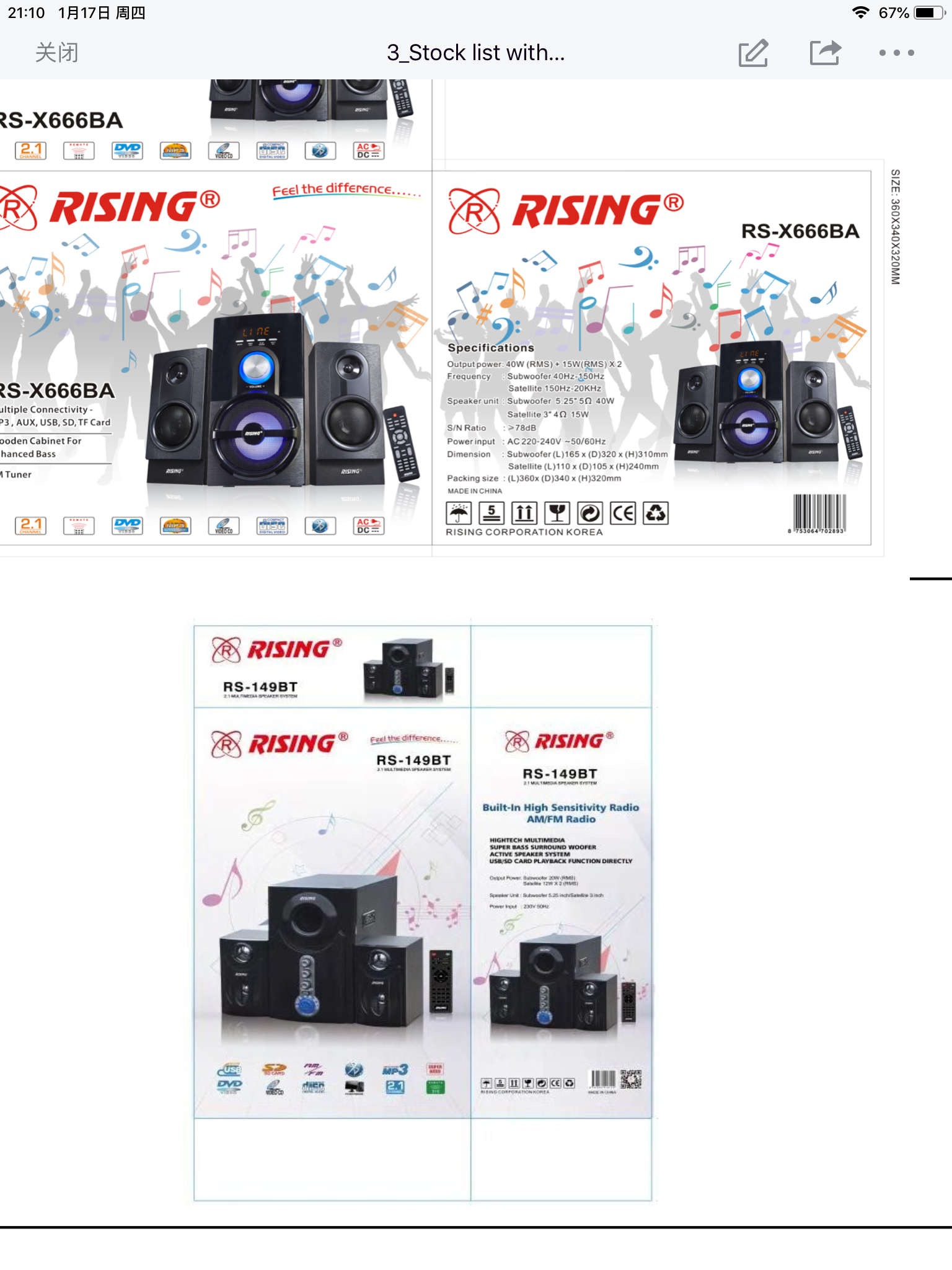 RISING"RS-X666BA" "RS-99UAR" "RS-112BA" "RS-115BA" "RS-116BA" "RS-117BA ...