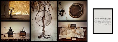 REVIEWED: Rula Halawani: Traces