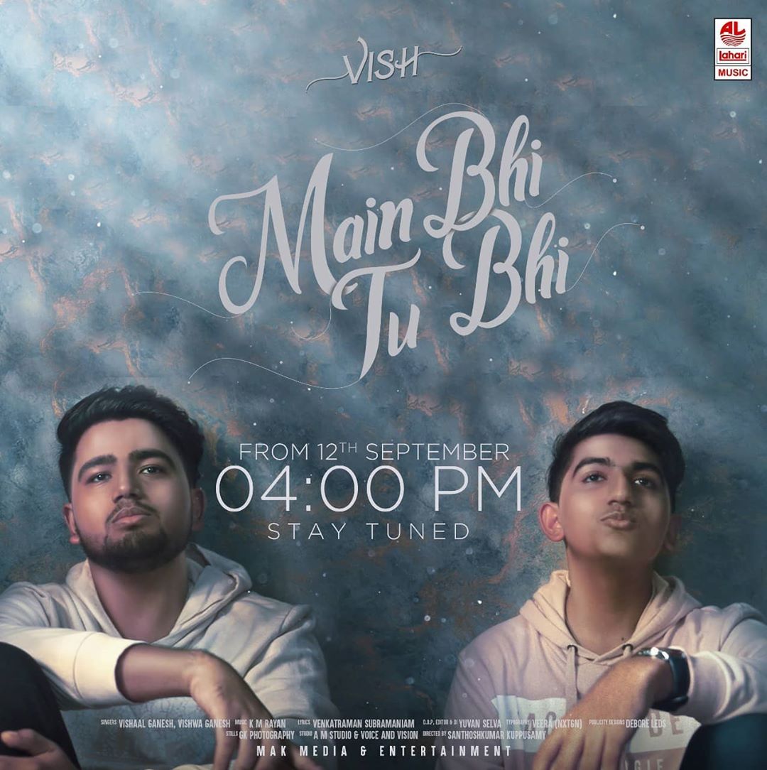 Main Bhi Tu Bhi Lyrics Vishaal Ganesh Vishwa Ganesh Main Bhi Tu main-bhi-tu-bhi-lyrics-vishaal-ganesh-vishwa-ganesh-main-bhi-tu