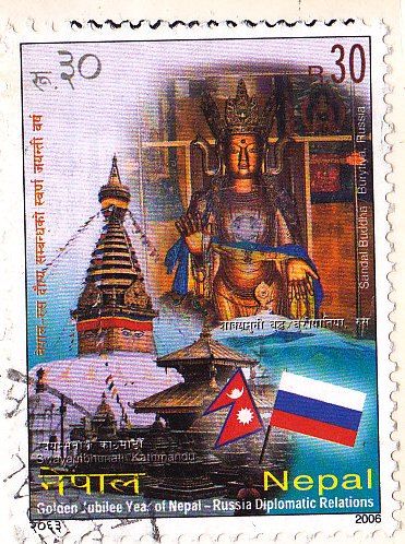 Travel with postcards through the world!: Nepal card