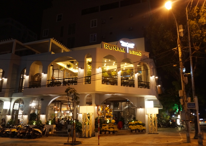 루남 비스트로 RuNam Bistro - HANDANANG