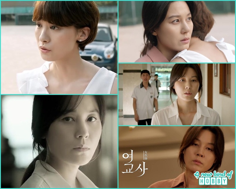 Kim Ha-Neul as SchoolMistress in Misbehavior Upcoming Korean Movie 2017 - a new kind of HOBBY ...