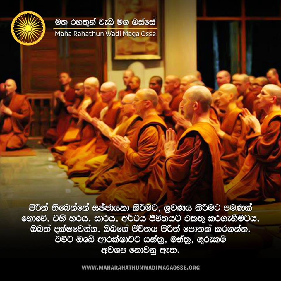 Gives you a hand from Buddha Dhamma: Pirith is for Chanting... Not only ...