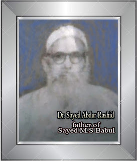 Ekannobarti Paribar Bangladesh: Dr. Syed A Rashid Foundation