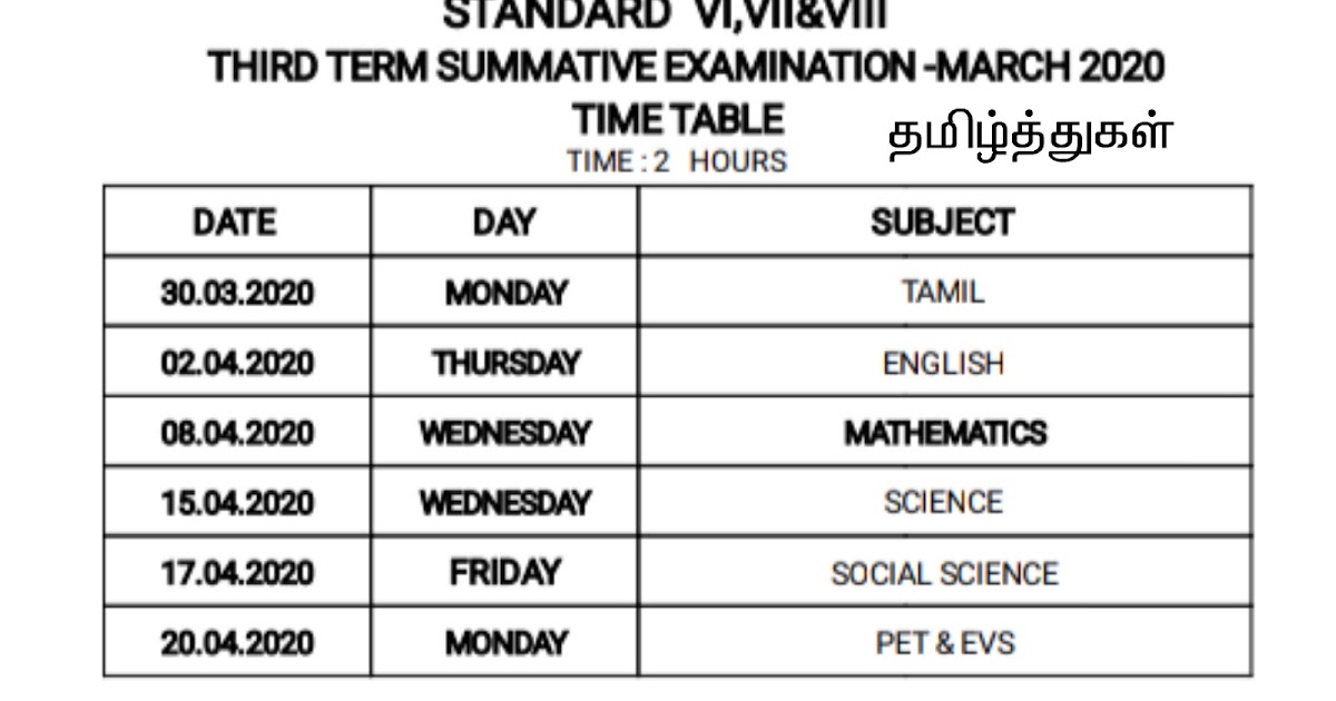 தமிழ்த்துகள்: 6,7,8 மூன்றாம் பருவத்தேர்வு கால அட்டவணை 2020 third term ...