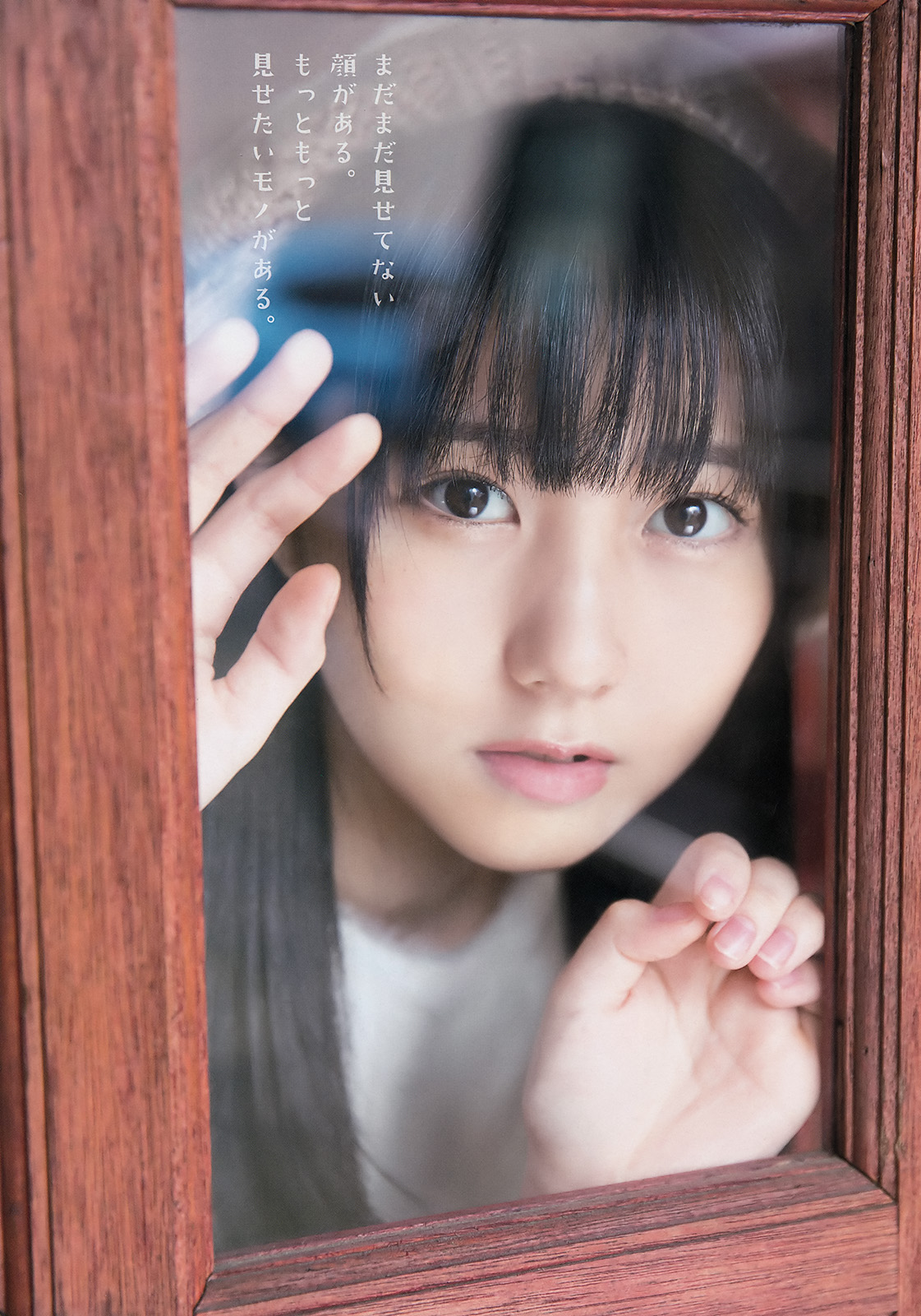 Tanaka Miku 田中美久, Young Animal 2018 No.01 (ヤングアニマル 2018年01号) - Idol ... Tanaka Miku 田中美久, Young Animal 2018 No.01 (ヤングアニマル 2018年01号) - Idol ...