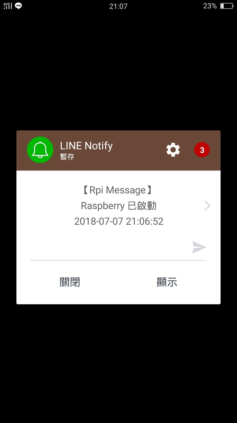 半工室 Arduino Python Nodemcu 一起學 Python 107 五分鐘學會使用 Python 傳送 Line 訊息