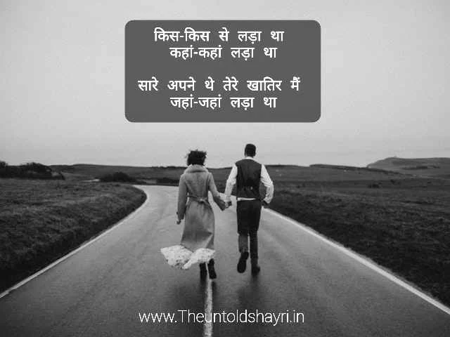 Tuta Dil Shayari - Dil Tuta Hua Shayari