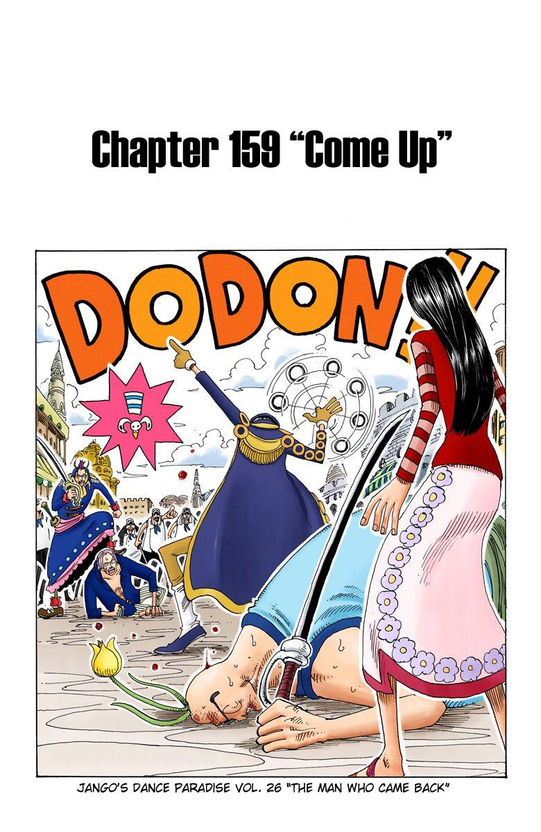 one piece: One Piece, Chapter 159