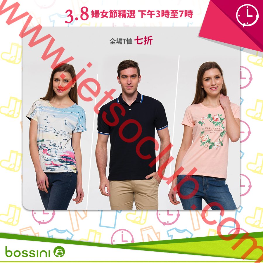 bossini：全場T恤7折（4/3） ( Jetso Club 著數俱樂部 )