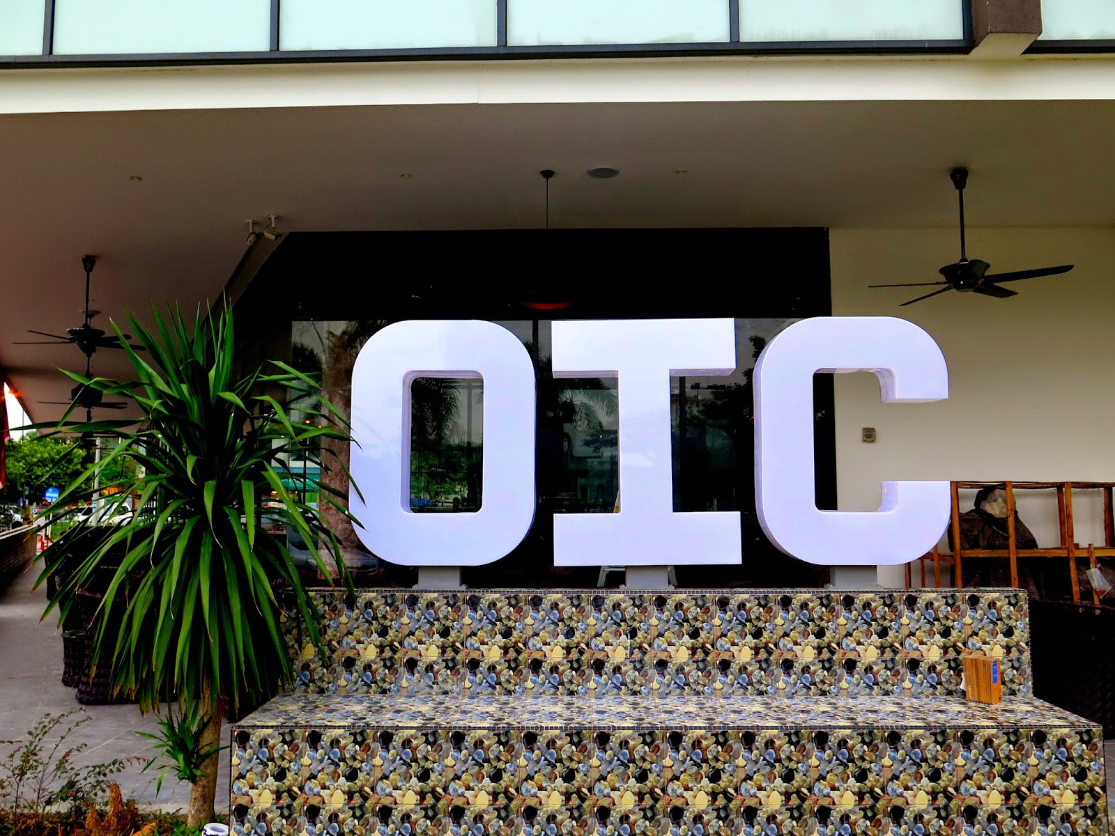 今天吃什麼? fooDrink: OIC Cafe 我愛吃 (已結業)