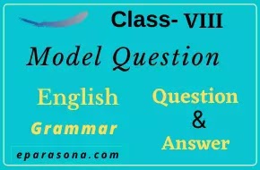 Model Question -2 | English | Class 8 | Question & Answer | Grammar
