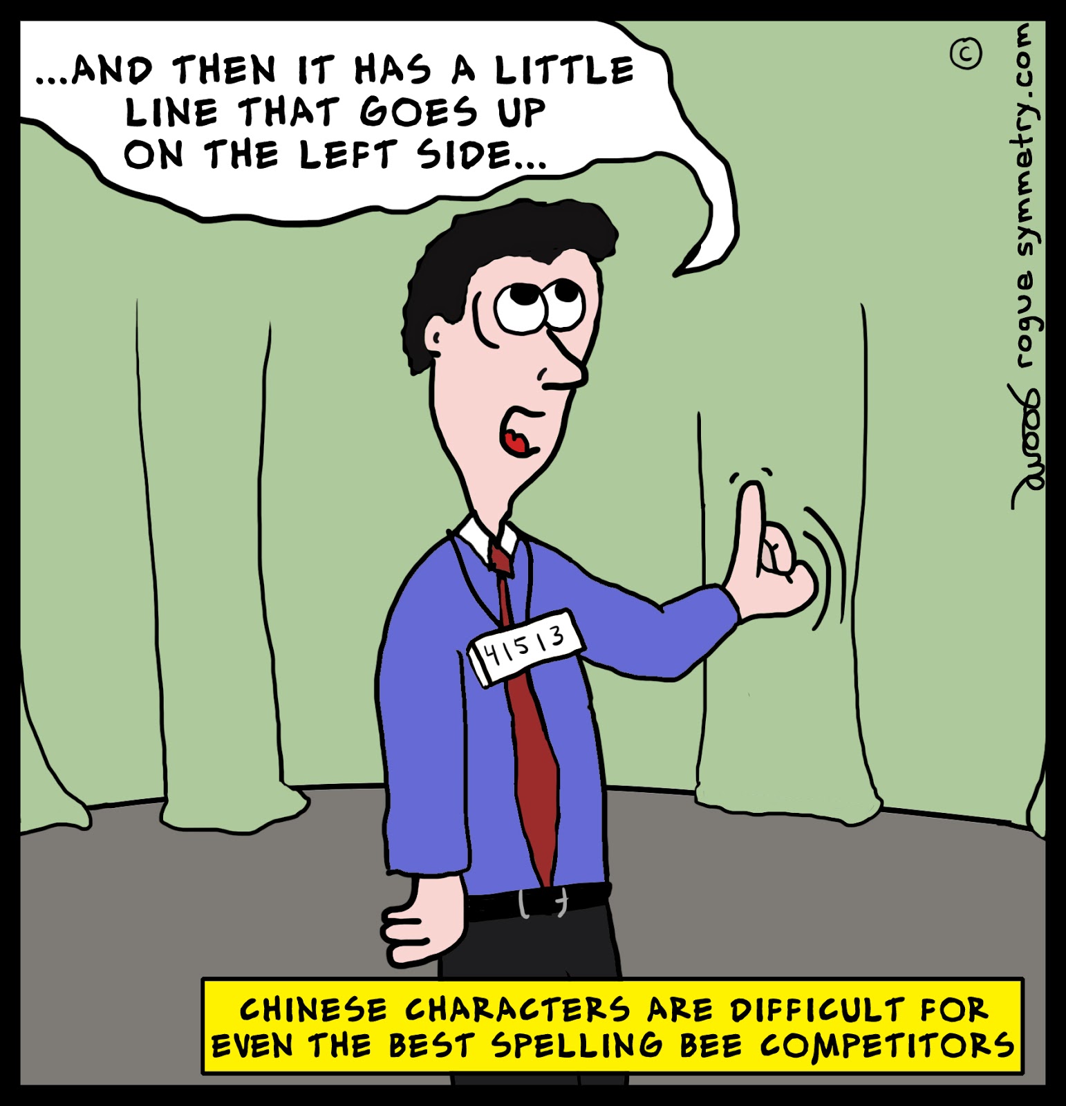 Rogue Symmetry Webcomics By Derrick G Wood Chinese Spelling Bee A rogue-symmetry-webcomics-by-derrick-g-wood-chinese-spelling-bee-a
