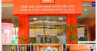 ธุรกิจเครือข่ายขายตรงสะดวกซื้อจอยแอนด์คอยน์: JC Shop คืออะไร เกี่ยวกับ ...
