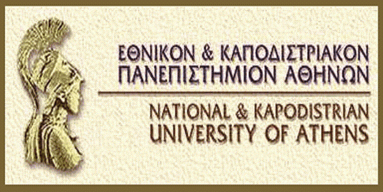 Έρευνα απο το Εθνικό και Καποδιστριακό Πανεπιστήμιο Αθηνών με θέμα ...