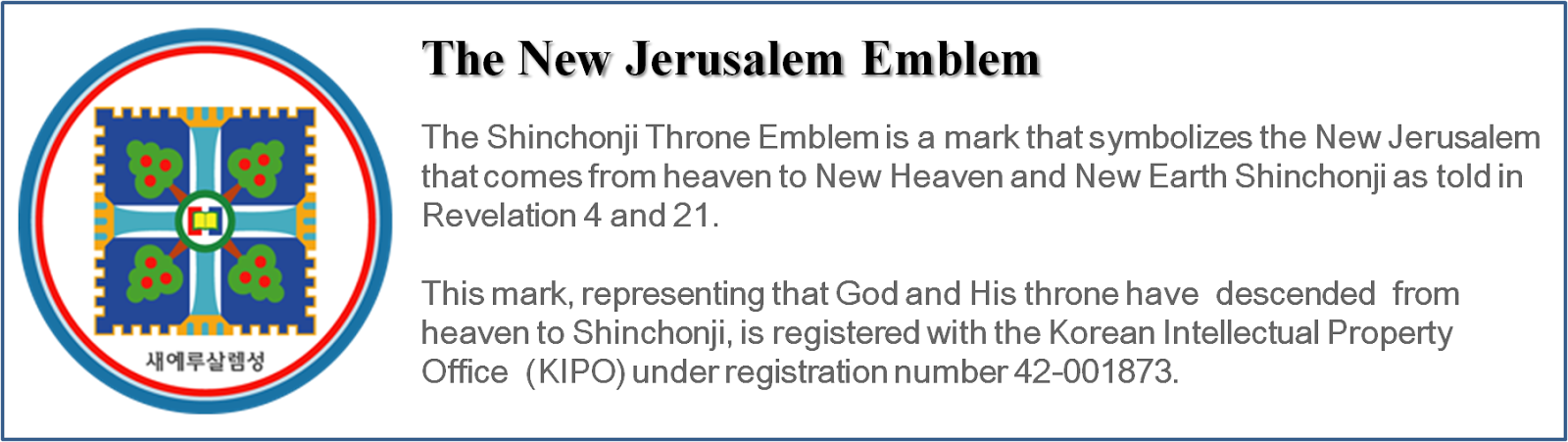 Beautiful Shincheonji: Shinchonji Emblem
