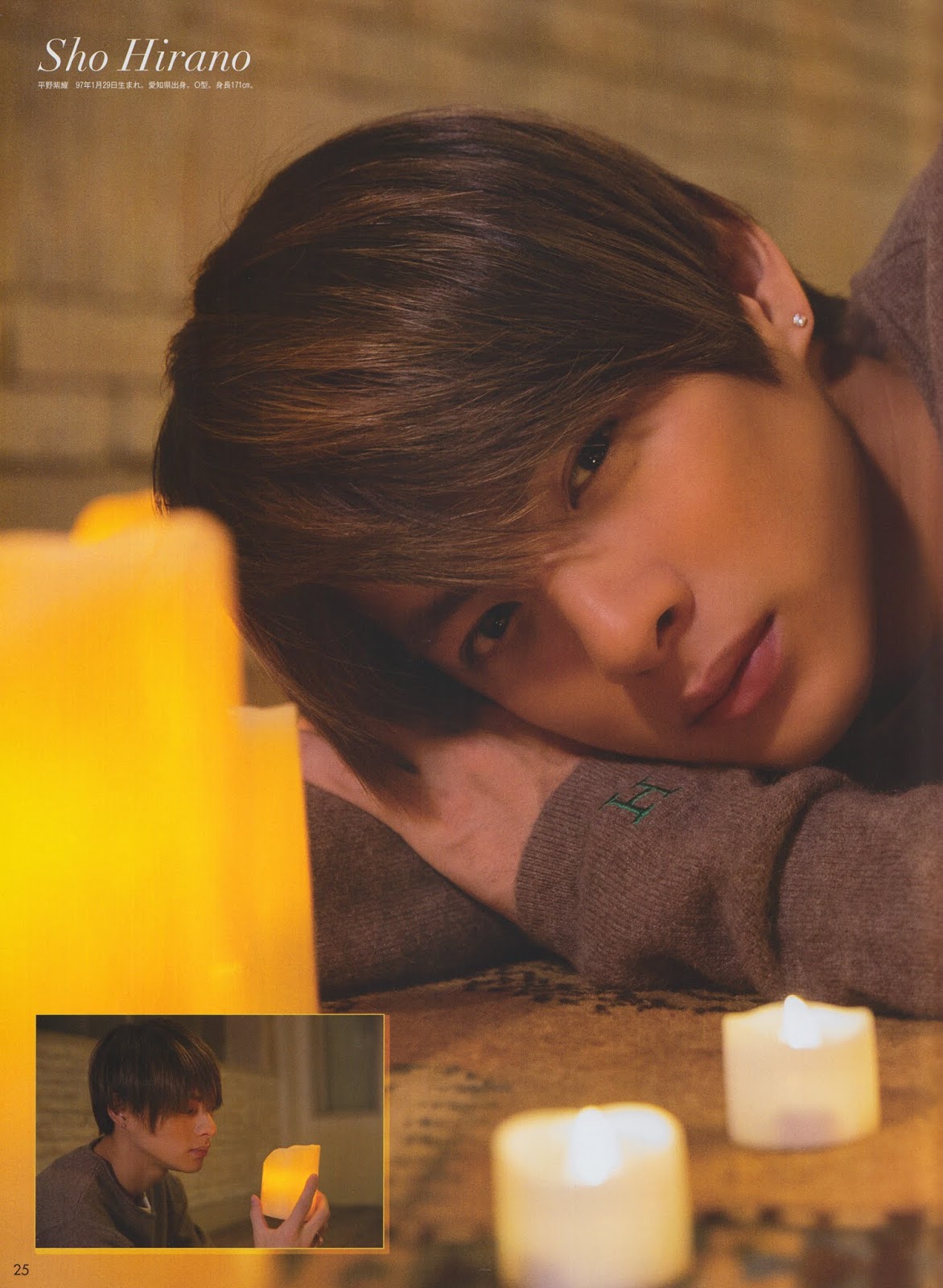 King's Arrow: Myojo 2019年12月号