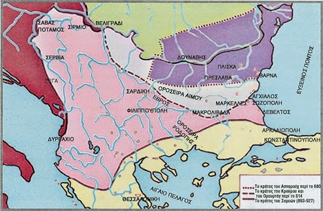 prosarmogy: ΟΙ ΒΟΥΛΓΑΡΟΙ ΚΑΙ ΟΙ ΣΧΕΣΕΙΣ ΤΟΥΣ ΜΕ ΤΟ ΒΥΖΑΝΤΙΟ