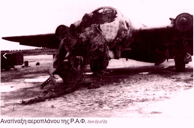 ΤΟ ΔΙΑΛΕΙΜΜΑ: 1η Απριλίου 1955