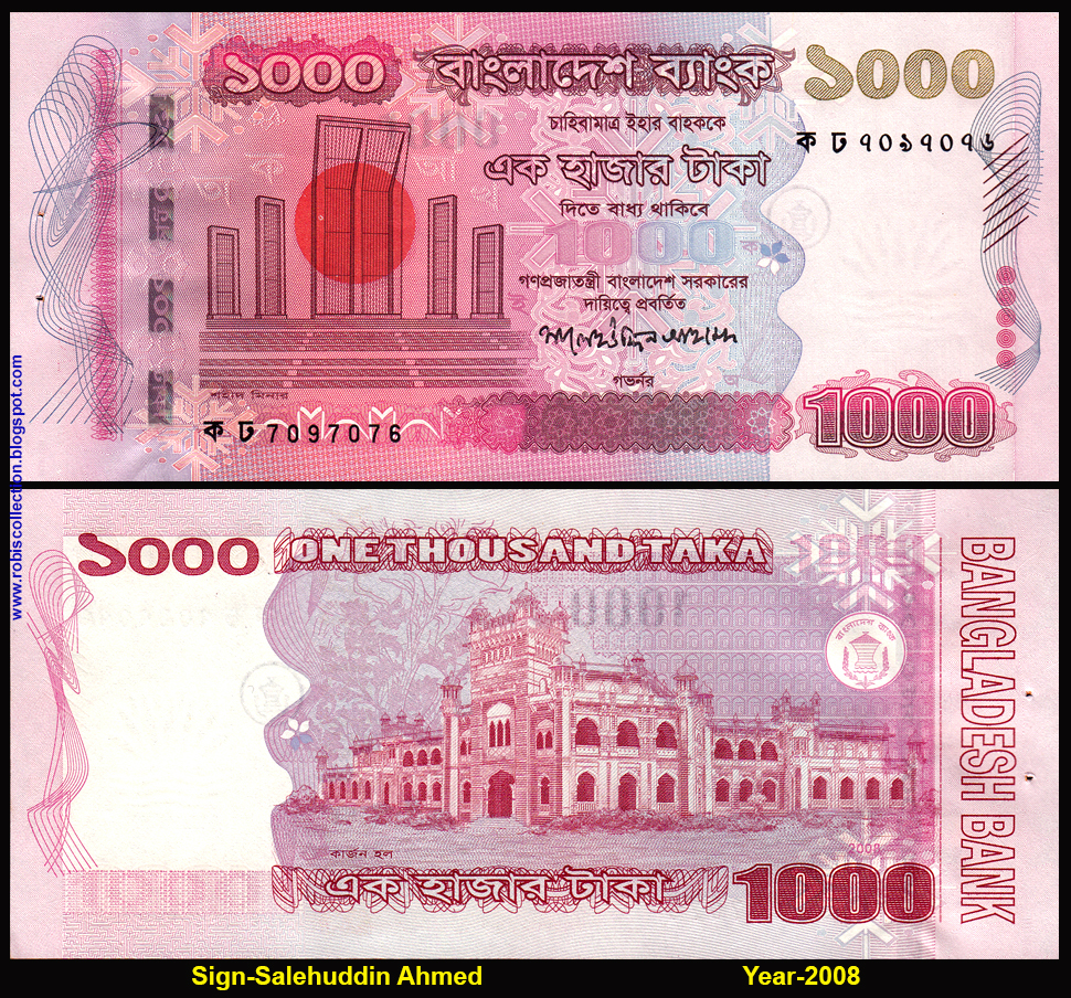 BANKNOTE OF BANGLADESH: 1000 TAKA