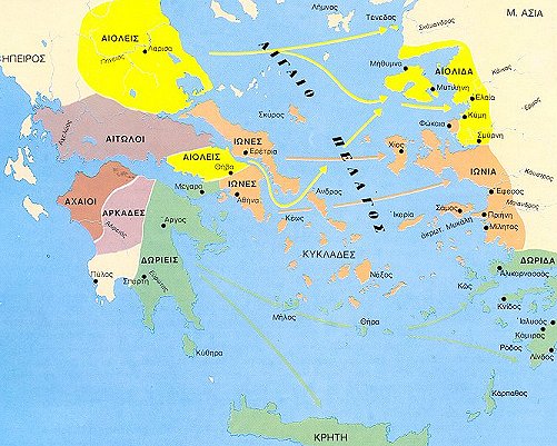 Σκαπανεύς: Ιστορία Α' Γυμνασίου : Οι μεταβατικοί χρόνοι