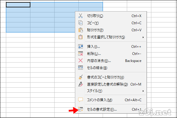 【LibreOffice】Calc：グリッド線を消す – Plane Note