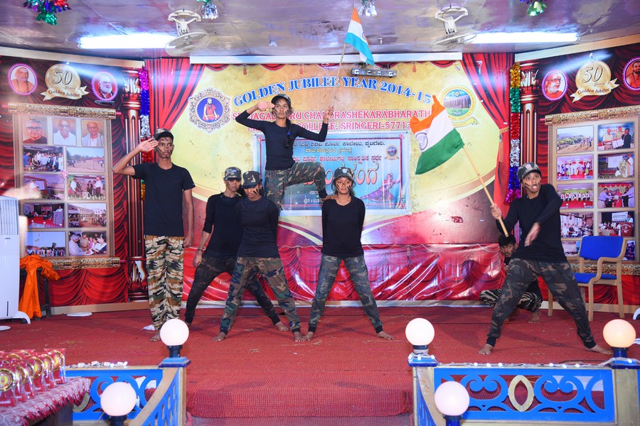 Sri JCBM College Sringeri: ಭಾವಾಂತರಂಗ