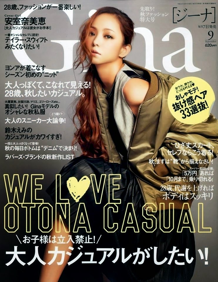 Namie Amuro: Gina September 2014 | Sukowe GAL Revolog