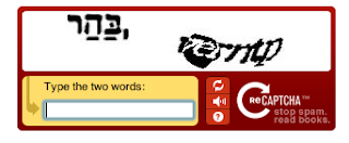 Houston, we have a problem: Worst captcha ever.