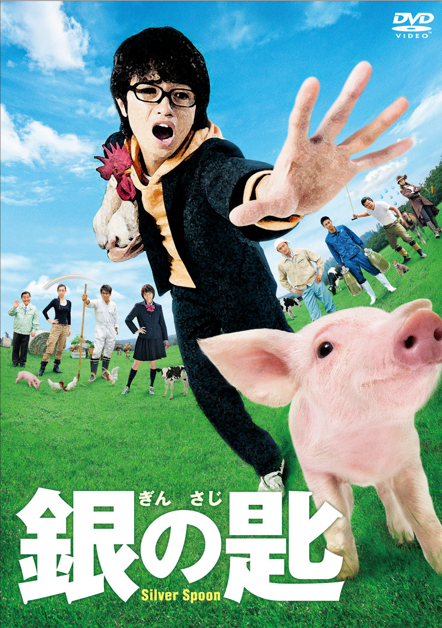 Silver Spoon Live Action