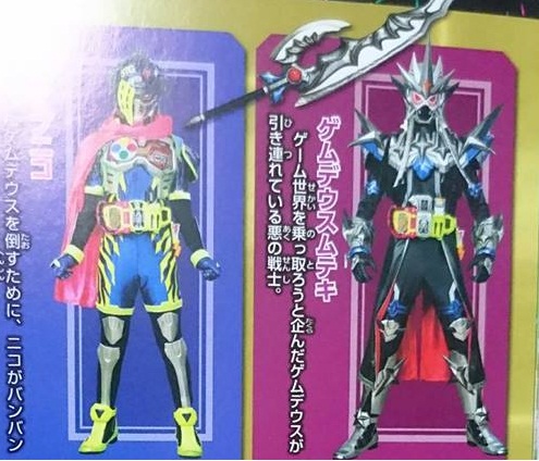 Kamen Rider EX-AID Another Ending - Gamedeus Returns, Nico's New Gamer ...