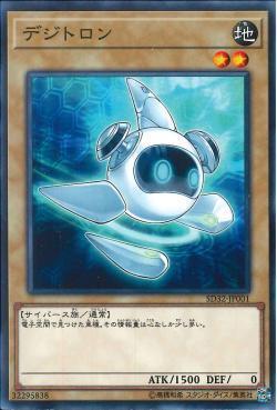 [卡表資料] SD32 全卡表