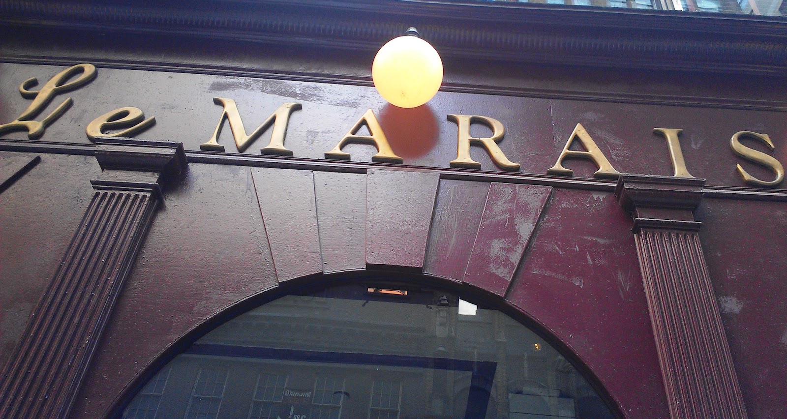 Forays of a Finance Foodie: Meat Feast at Le Marais NYC