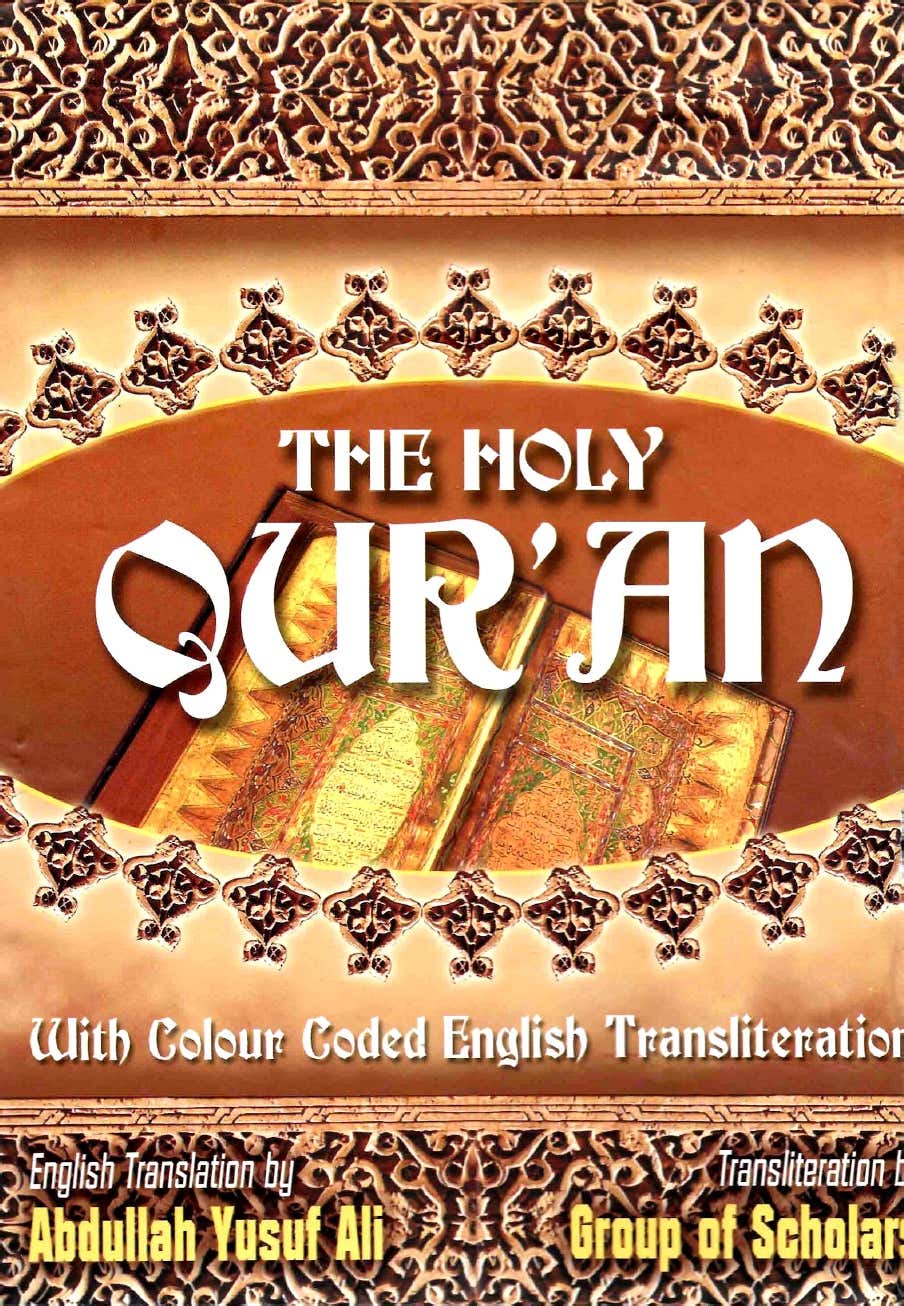 Full Quran Arabic with English Translation by Abdullah Yousuf Ali - সঠিক পথ